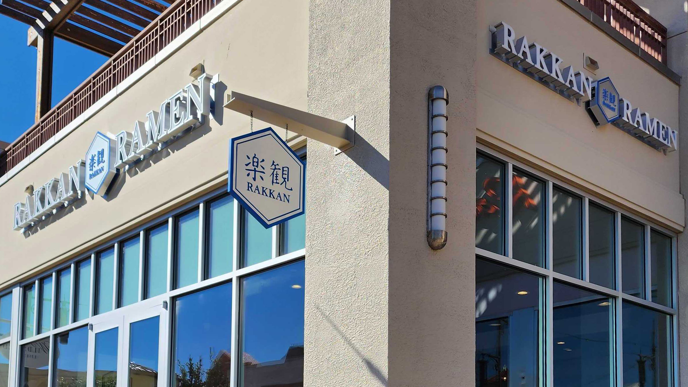 Town Square is NOW OPEN! | RAKKAN RAMEN